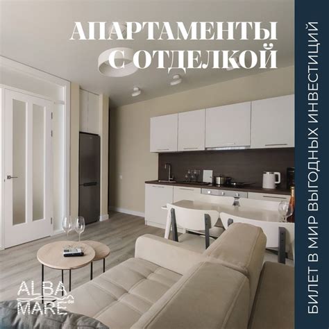 На западном побережье Крыма в Евпатории находится комплекс апартаментов бизнес класса Alba Del