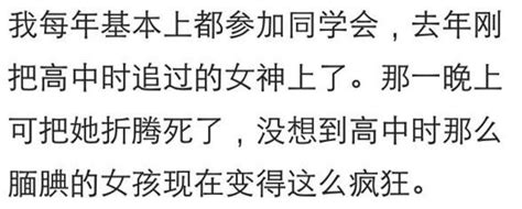 為什麼好多人都不願意參加同學聚會了呢？網友評論，變味了！ 每日頭條