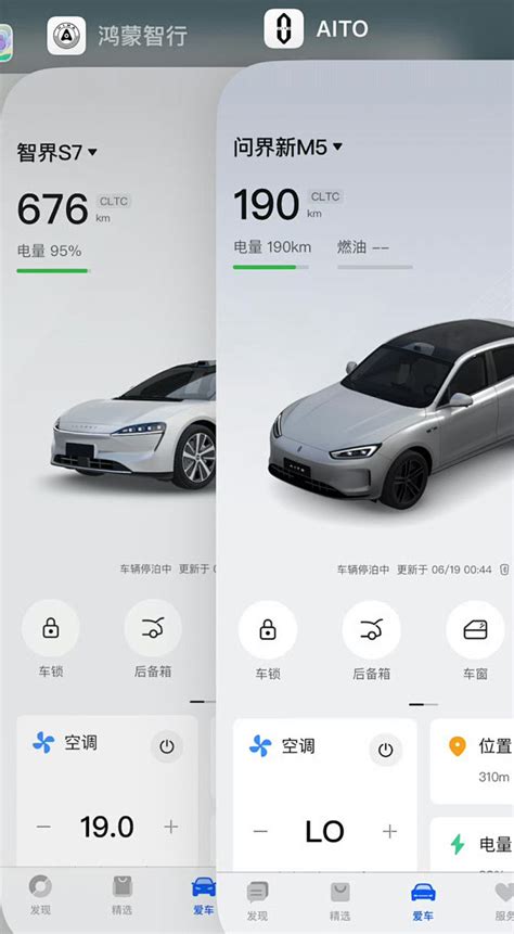 问界汽车