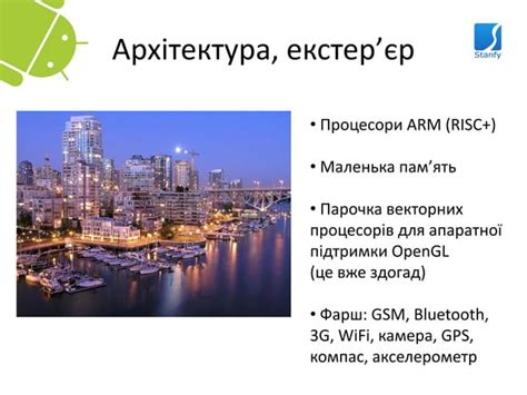 Android Platform Architecture Pdf