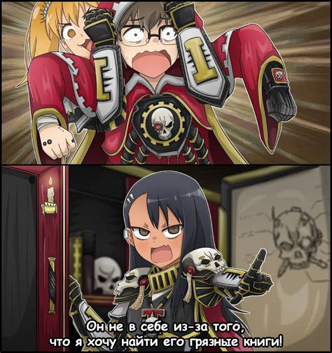 Nagatoro Ijiranaide Nagatoro San Anime Fandoms Warhammer