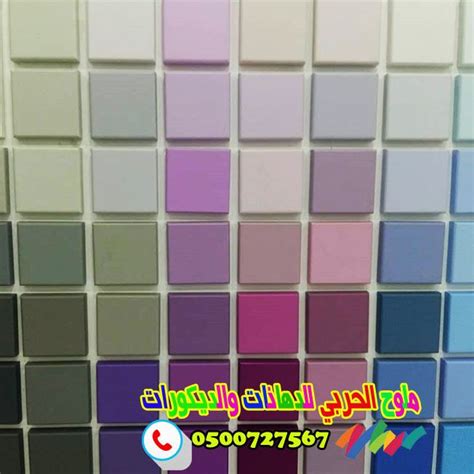 كتالوج دهانات جوتن بجدة Jotun صور والوان0500727567