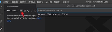 VScode SSH连接 Linux云服务器 以腾讯云为例 知乎