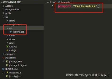 最新vue3 Vite安装tailwind Css 40 教程先说版本 Vue 3513 Vite 掘金