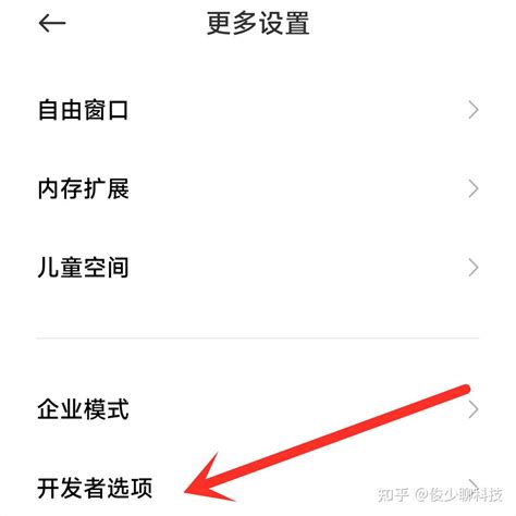 旧手机不要扔，设置一下秒变无线网卡，不费流量网速翻倍，真实用 知乎