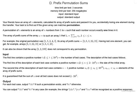 D Prefix Permutation Sums Csdn博客