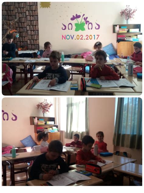 ქეთი მასწავლებელი 1 კლასის მოსწავლეები რუსული ენის გაკვეთილზე