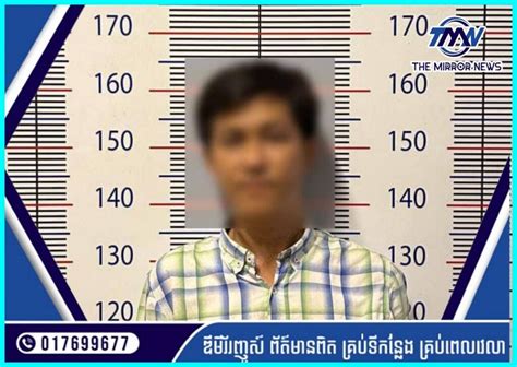 ប៉ូលិសក្រសួងមហាផ្ទៃចុះចាប់ឃាត់ខ្លួនបុរសម្នាក់គំរាមអតីតគូរស្នេហ៍ចាស់របស់ខ្លួនថានឹងចែកចាយរូបភាពវីដ