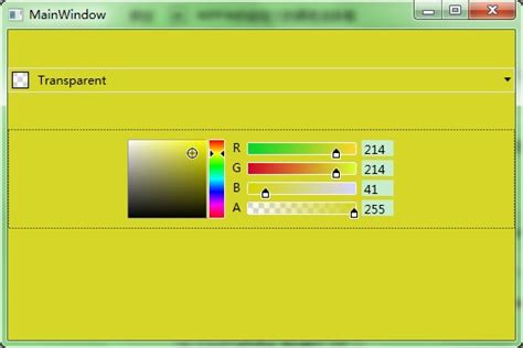 Wpf中的自定义的颜色选择框 Wpf颜色选择对话框 Csdn博客