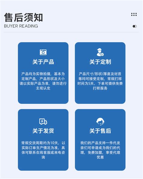 工业镜头显微镜光圈叶片单叶片带金属注塑铆钉可组装一体叶片 阿里巴巴