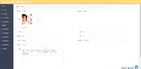 Java基于java的“爱皮特”社区系统的设计与实现（开题源码）java 社区系统 Csdn博客