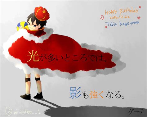 20161222 pixiv年鑑 β