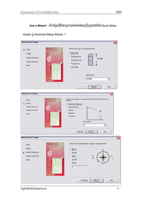 Computer Aided Achitecture Design Pdf