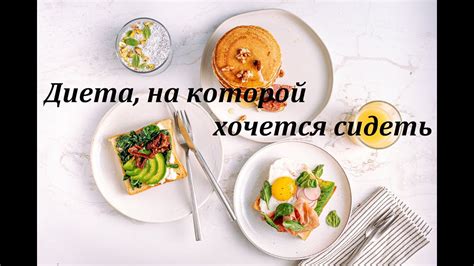 Мой опыт кето-диеты: смысл, плюсы и минусы, результат. - YouTube