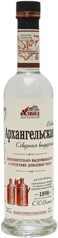 Водка Архангельская Северная выдержка 40% 0.25л РОССИЯ