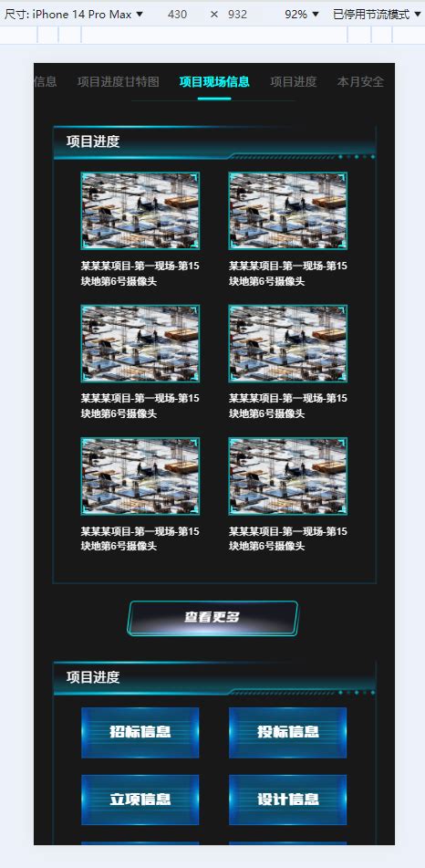Vue2基础实例——实现移动端静态页面(cdn引入方式)vue2 Cdn Csdn博客 Vue2基础实例——实现移动端静态页面(cdn引入方式)vue2 Cdn Csdn博客