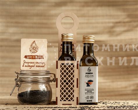 Масло черного кунжута холодного отжима купить | Питомник Васхнил