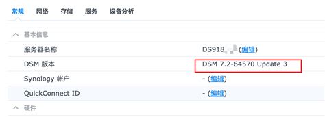 群晖7 2安装jellyfin影音服务器！轻松搭建个人影音库、群晖docker部署jellyfin保姆级教程 知乎