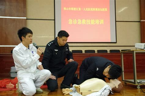 提升院前急救能力 强化急救专业技能 南方医科大学顺德医院