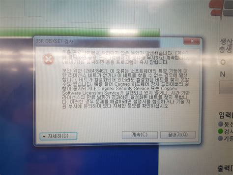 묻고 답하기qanda 보안 위반268435462 오류 발생