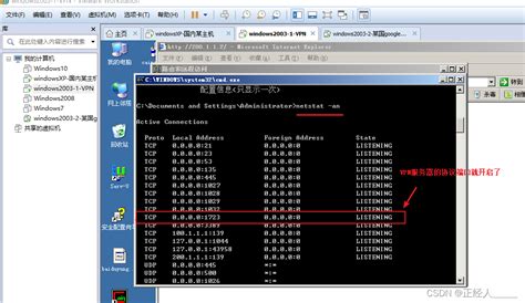 VPN入门教程非常详细零基础入门到精通收藏这一篇就够了 CSDN博客