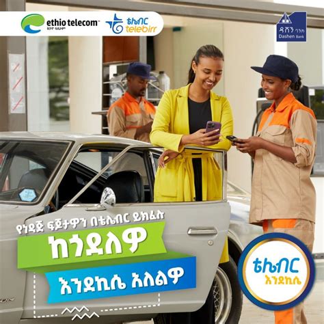 Hussien Mohammed On Linkedin Digital Transformation In Action