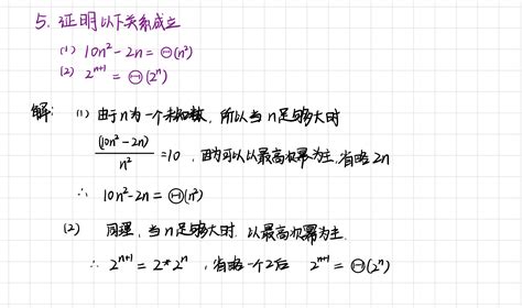 算法设计与分析第一次作业 Csdn博客