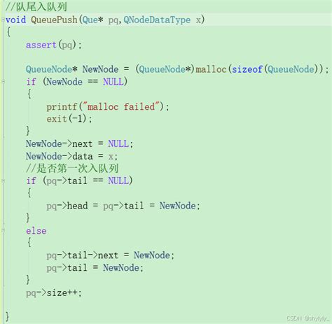 队列的实现csdn队列 Csdn博客
