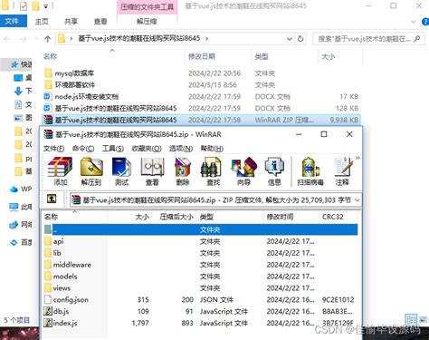 Nodejs毕业设计基于vuejs技术的潮鞋在线购买网站（express附源码）购物网站代码 Csdn博客
