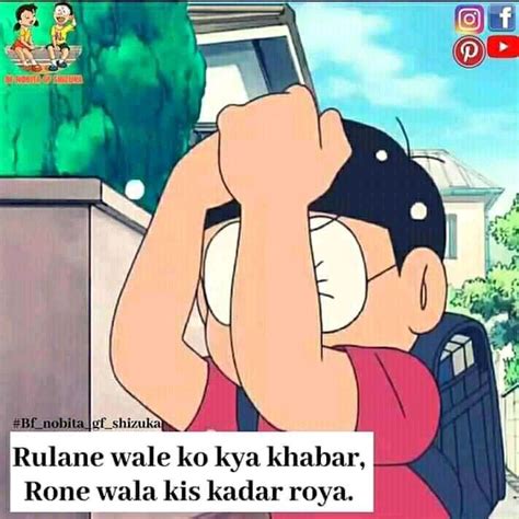 Pin By Achchhe Lal On Achchhe Lal Doremon Cartoon Funny Pictures Funny Memes