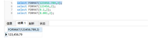 Mysql保留两位小数mysql 两位小数 Csdn博客 Mysql保留两位小数mysql 两位小数 Csdn博客