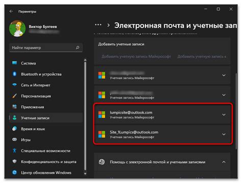 Как создать учетную запись в Windows 11