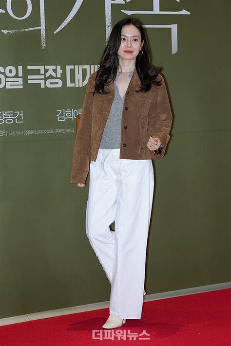 손예진 가을 패션