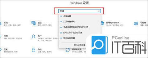 磁盘空间不足怎么清理 磁盘空间不足的清理方法详解 太平洋IT百科