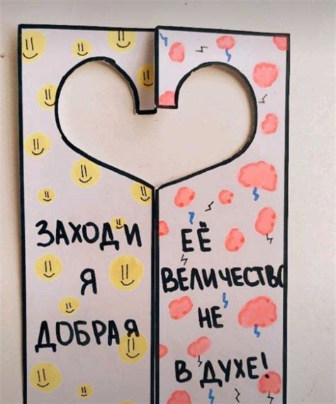 Идея как можно украсить комнату 💗 в 2025 г Шаблоны открыток Бумажный стикер Эскизы открыток