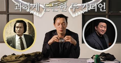 손석구 가방에 마동석 달고 다니는 사연 너무 사랑해