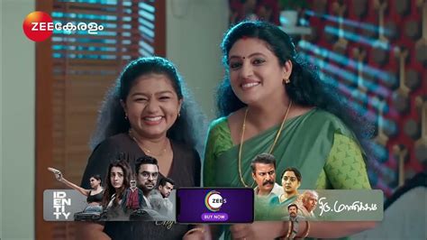 Akale Ep 65 പ്രതാപനെ പരിചരിച്ച് റിതിക Youtube