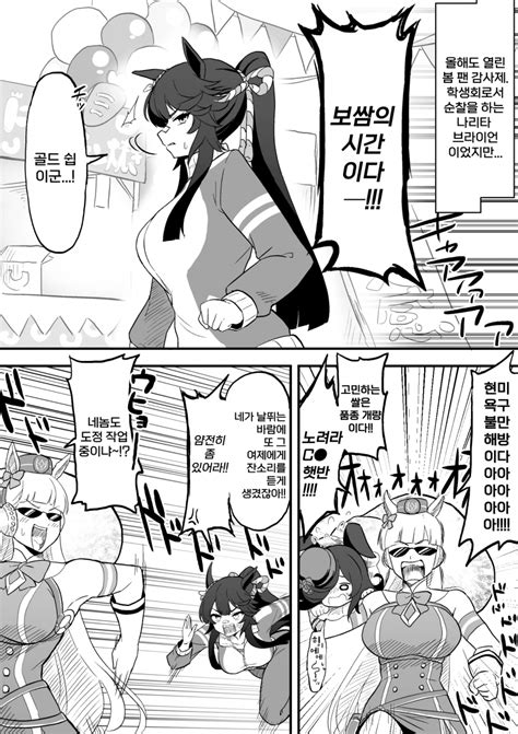 햇반 챙기는 고루시 오덕양성소 에펨코리아