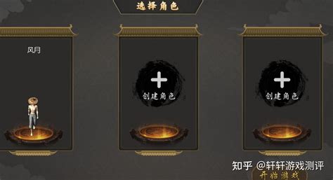 千年高爆版：提升境界攻略详解 知乎