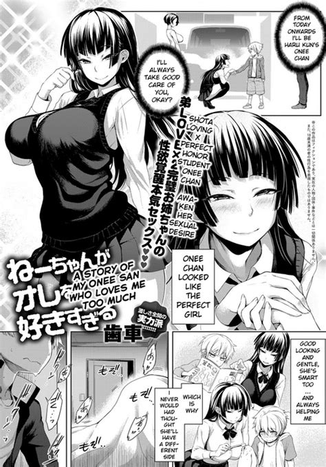 Artist Haguruma Nhentai Hentai Doujinshi And Manga