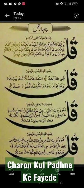 Charon Kulpadhneke Fayede Youtube Shots Youtube