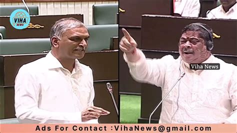 Controversy Between Harish Rao And Ponnam Prabhakar Telangana