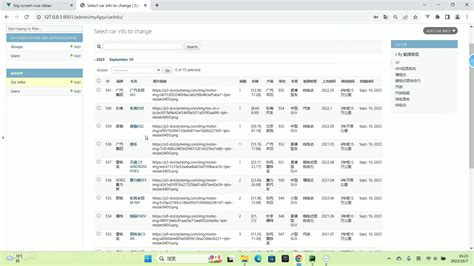 【数据分析大屏】基于djangovue汽车销售数据分析可视化大屏（完整系统源码数据库开发笔记详细部署教程虚拟机分布式启动教程