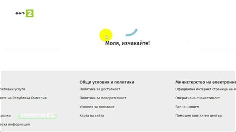 Как онлайн да си извадите удостоверение за декларирани данни Youtube