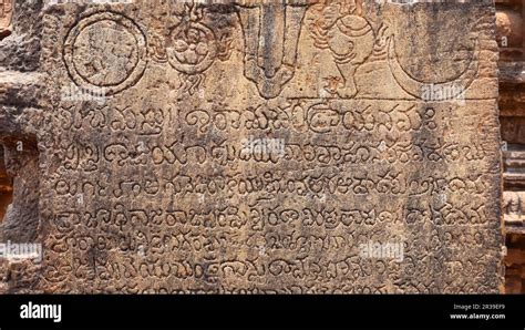 ancient tamil script in the kodandarama temple 16th century