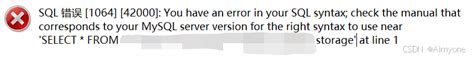 Mysql Sql 错误 1064 42000 Csdn博客