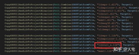 Ue5 Simpleoss第三方库libcurl与引擎libcurl错误解决方法 知乎