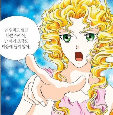 만화로 보는 그리스 로마 신화 짤 8 웃긴 밈 영화 포스터 귀여운 아기 사진