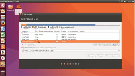 Установить Ubuntu из Ubuntu Запуск Ubuntu без установки на компьютер Livecd Ubuntu Linux для