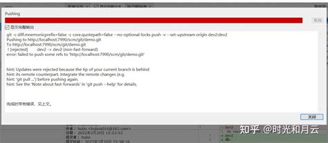 Git rebase和merge的区别以及合并提交 知乎